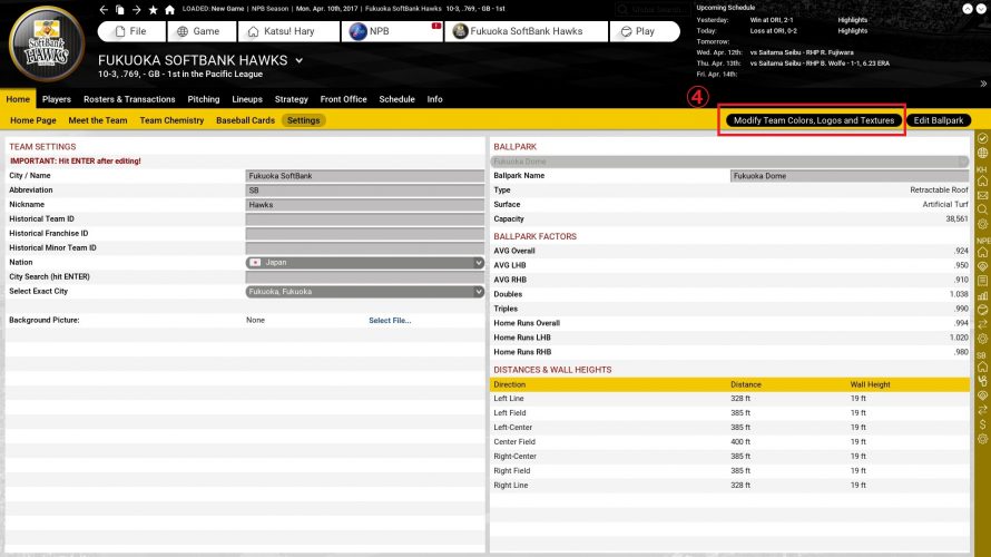 OOTP18でNPB 日本プロ野球チームのロゴを置き換え