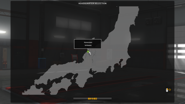 ETS2 Project Japan Modで日本の道路を走る！ 導入方法を詳しく紹介