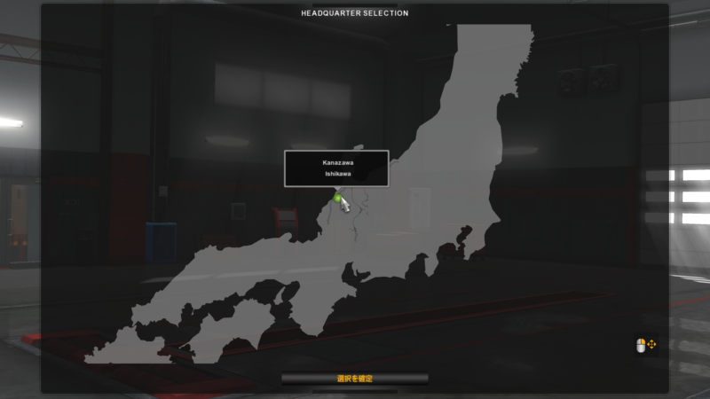 ETS2 Project Japan Modで日本の道路を走る！ 導入方法を詳しく紹介