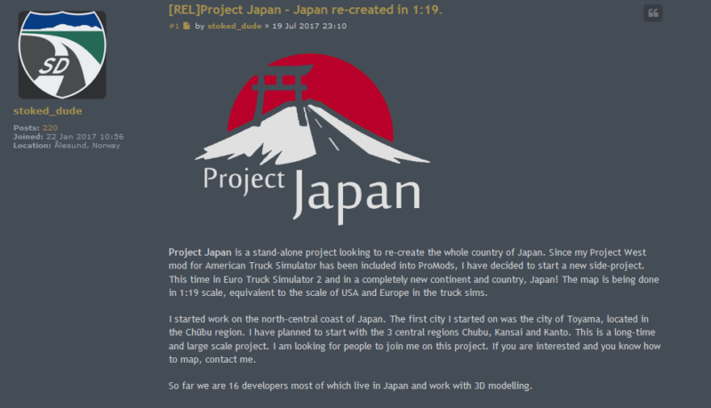ETS2 Project Japan Modで日本の道路を走る！ 導入方法を詳しく紹介