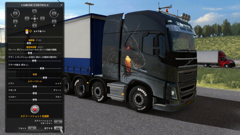 ETS2にNEXT-GEN GRAPHIC MODを導入する方法を紹介 影の描画に深みが出ます