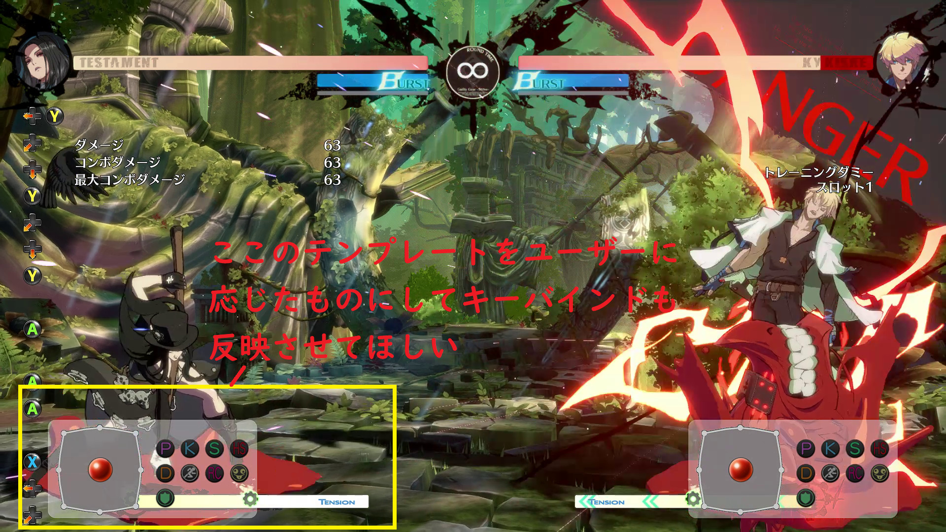 自作HitBoxでGUILTY GEAR STRIVEを遊んだ感想