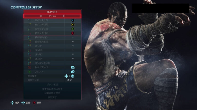 Steam版 鉄拳7でHORI ファイティングコマンダー Switch用を設定する