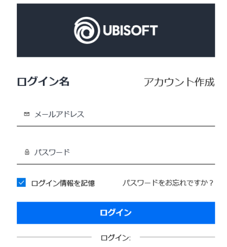 UBIストアでUBIConnect版アサシンクリード シンジケートが無料配布